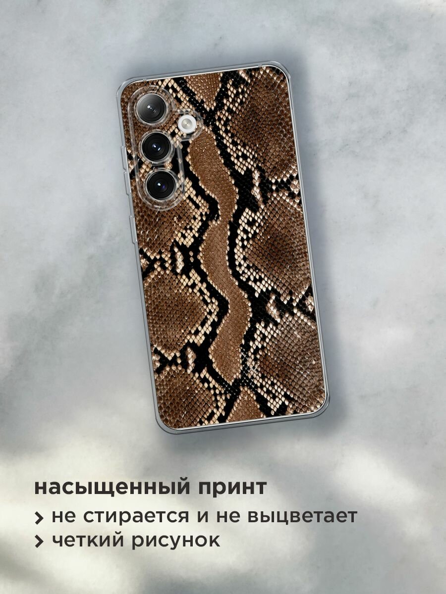 Чехол на Самсунг S24 — фото 1