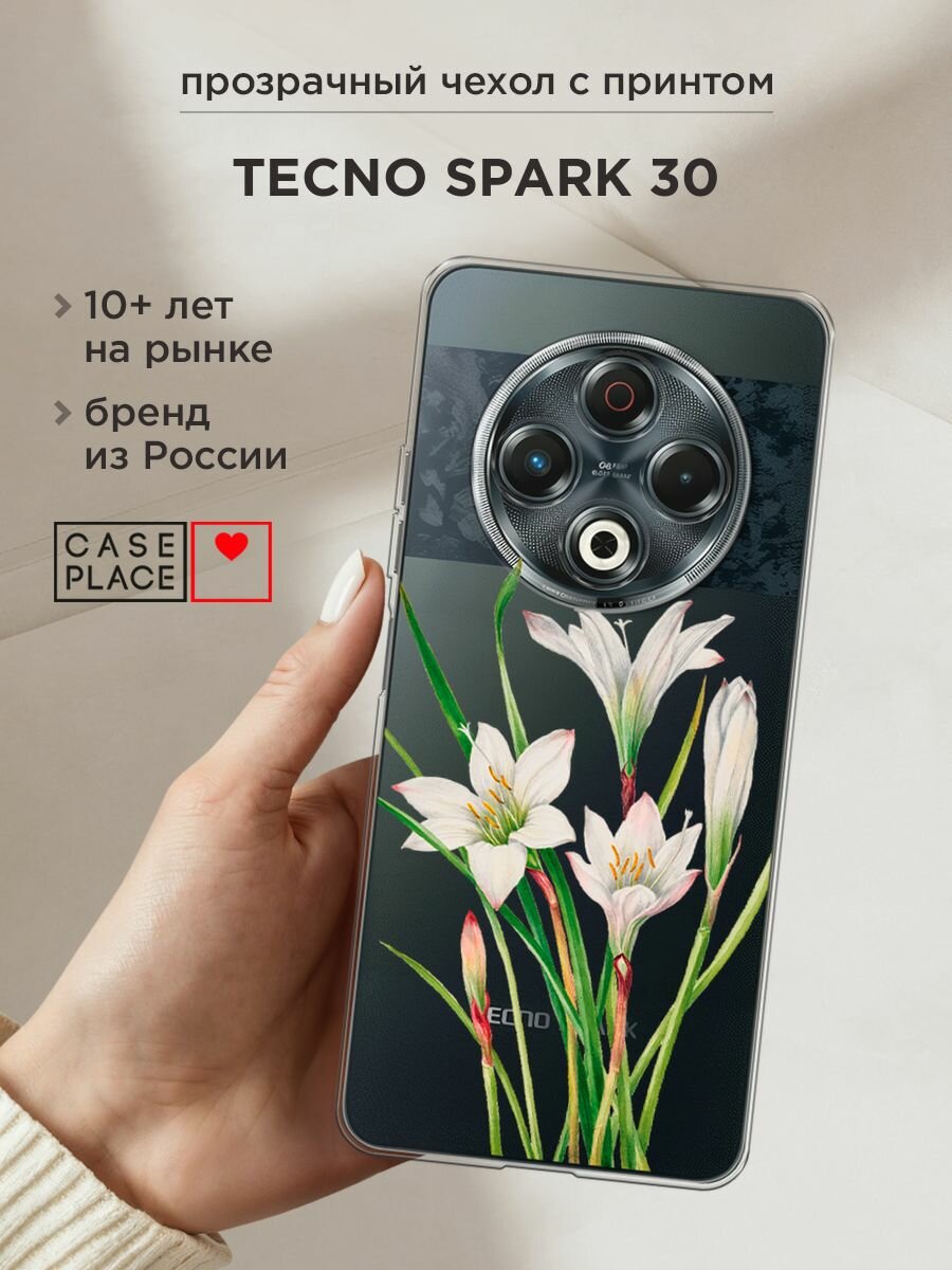 Чехол на Tecno Spark 30 / Текно Спарк 30 с принтом "White lily", прозрачный