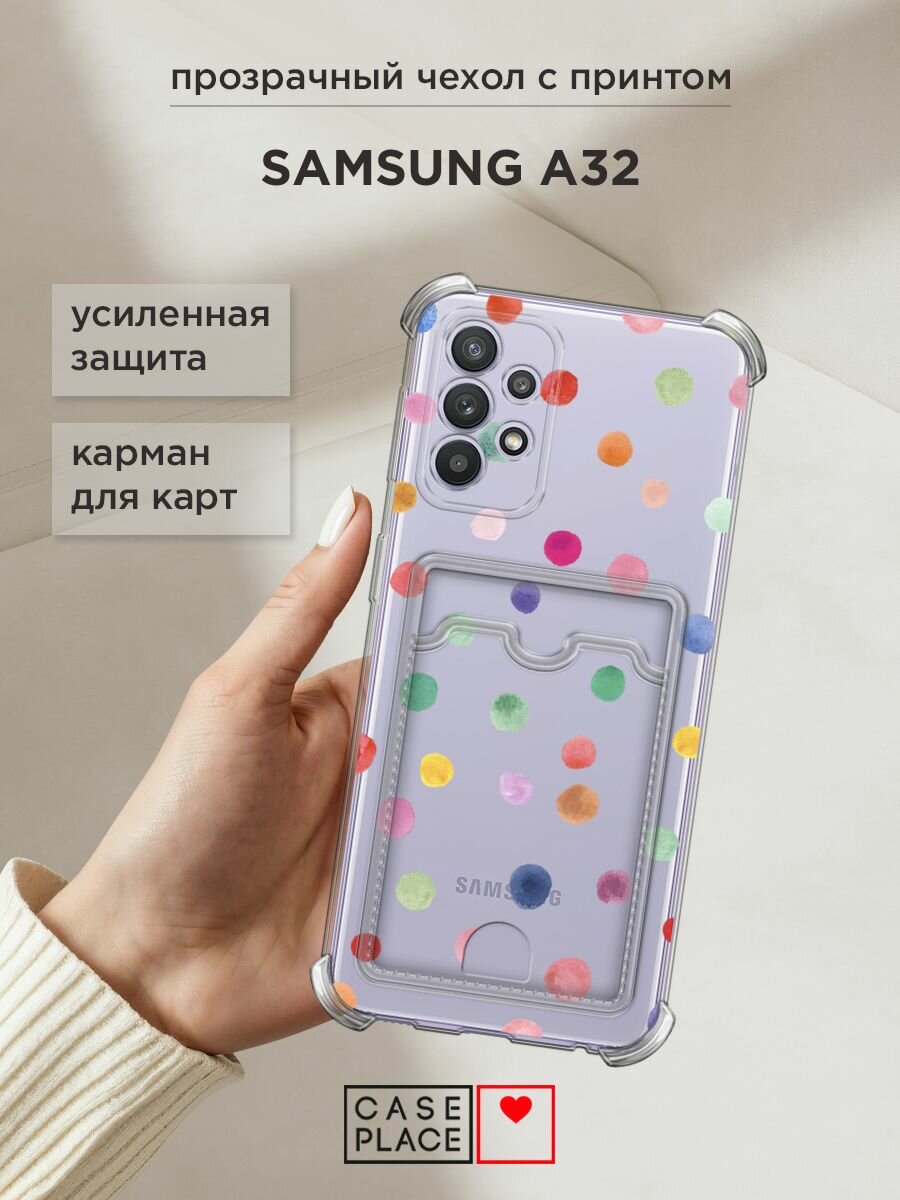 Чехол на Samsung Galaxy A32 (Самсунг Галакси А32) с картой и принтом "Нарисованное конфетти"