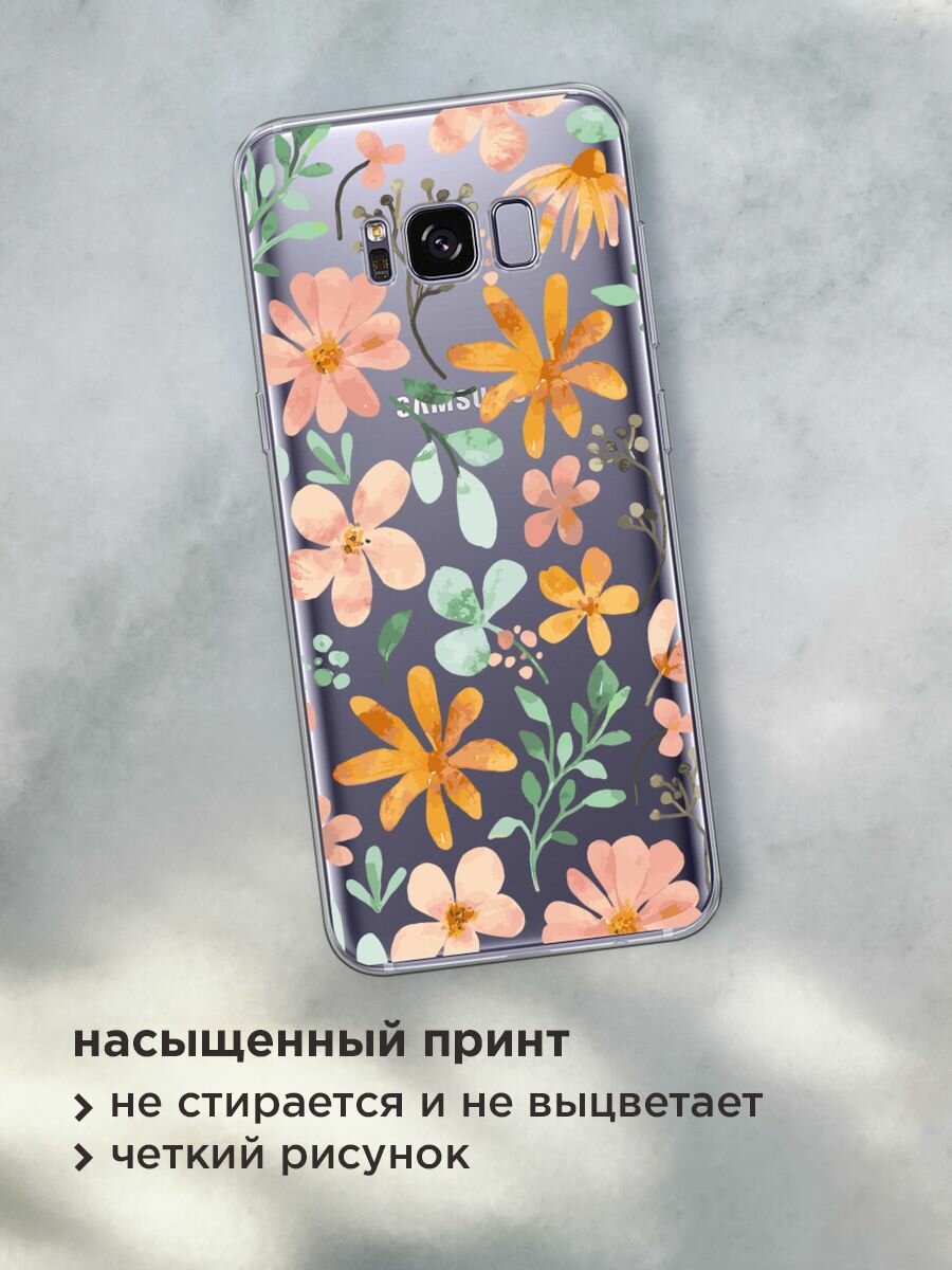 Чехол на Samsung Galaxy S8 + / Самсунг Галакси С8 Плюс с принтом "Летние цветочки", прозрачный — фото 1