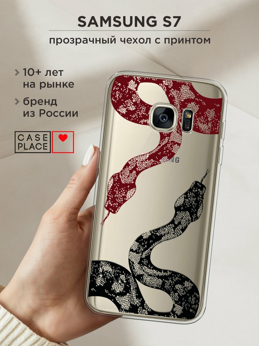 Чехол на Samsung Galaxy S7 / Самсунг Галакси С 7 с принтом "Силуэты змей 8"