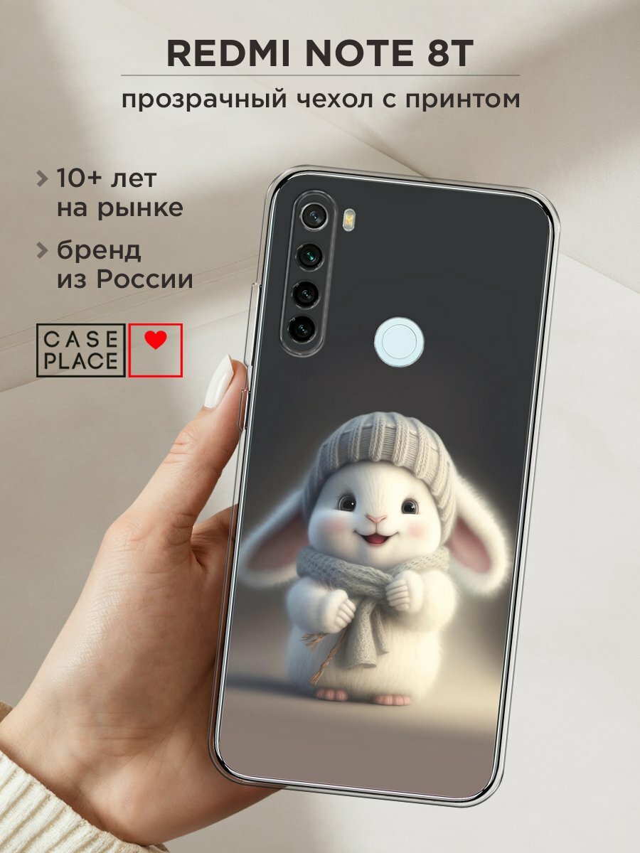 Чехол на Xiaomi Redmi Note 8T / Сяоми Редми Нот 8Т с принтом "Белый крольчонок в шапке"