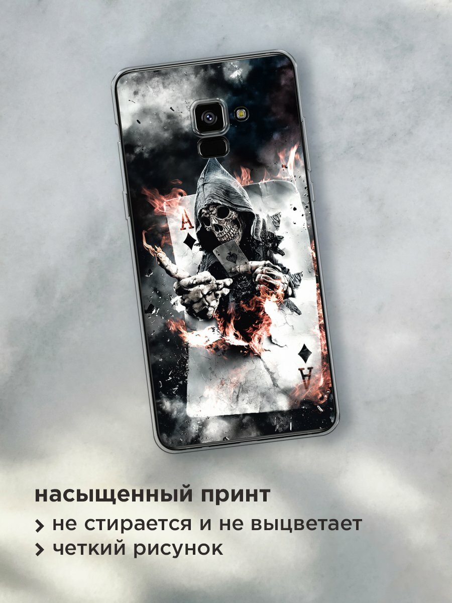 Чехол на Samsung Galaxy A8 + / Самсунг Галакси А8 Плюс 2018 с принтом "Карты черепа в капюшоне" — фото 1