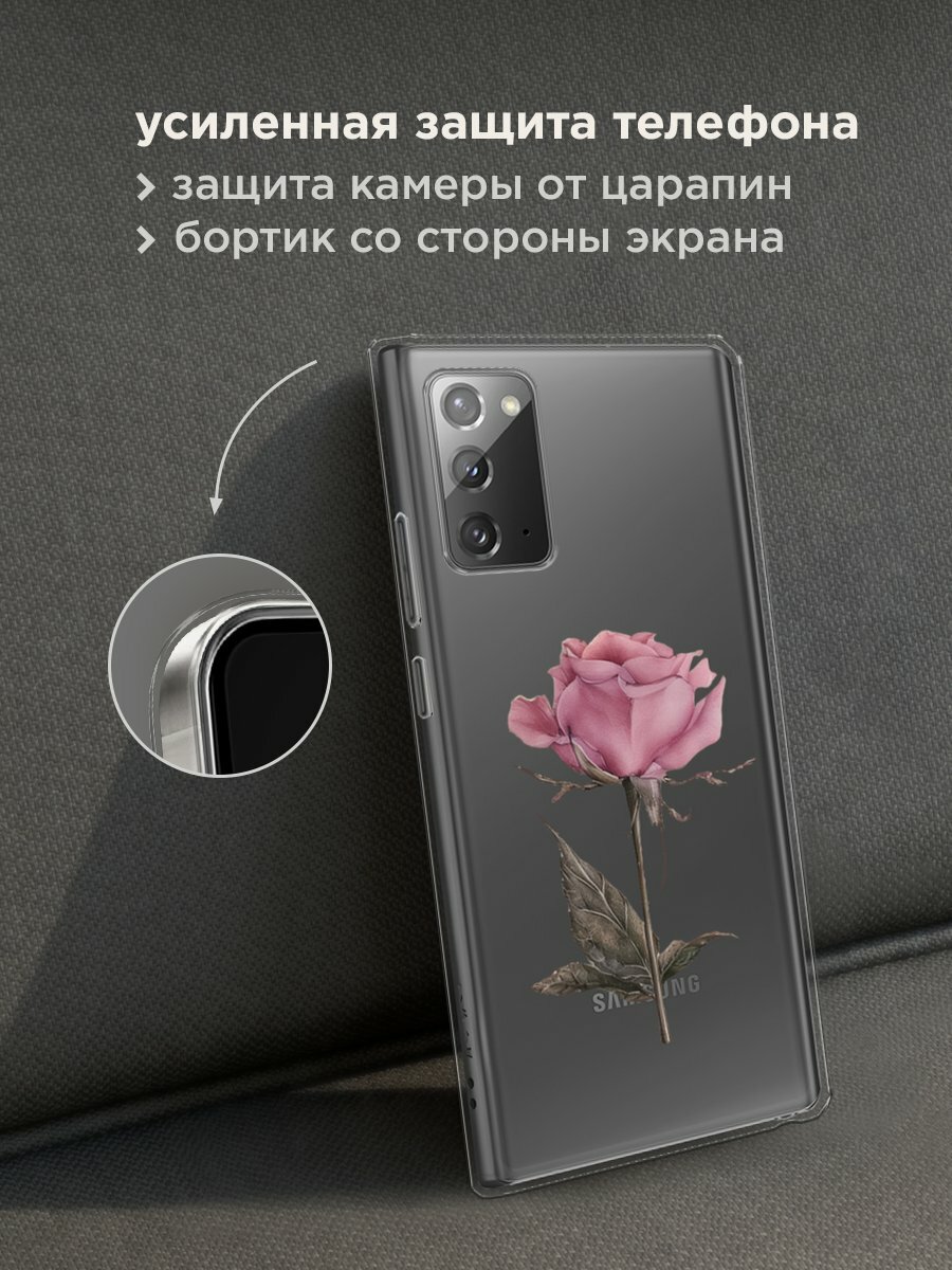 Чехол на Samsung Galaxy Note 20 / Самсунг Галакси Ноут 20 с принтом "Меланхоличная роза", прозрачный — фото 1