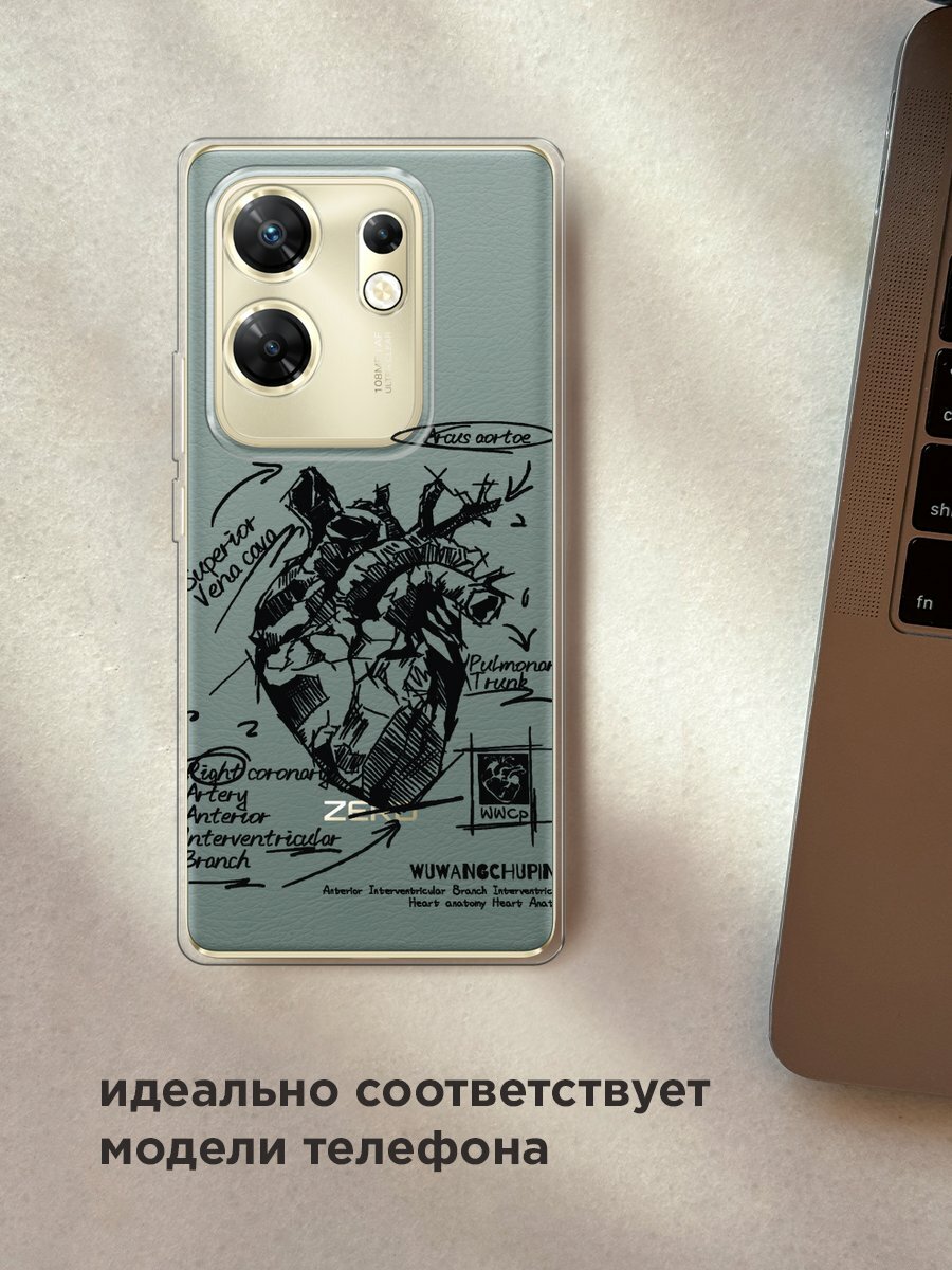 Чехол на Infinix Zero 30 4G / Инфиникс Зеро 30 4G с принтом "Анатомическое сердце 2", прозрачный — фото 1
