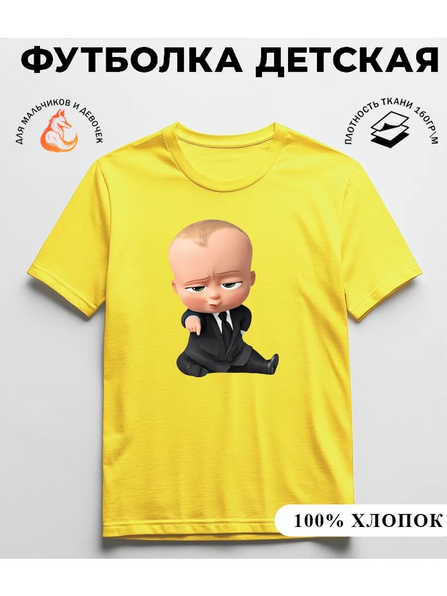 Футболка базовая