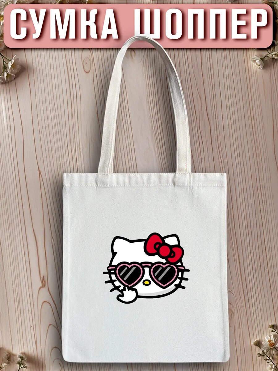 Сумка шоппер  SHOP637