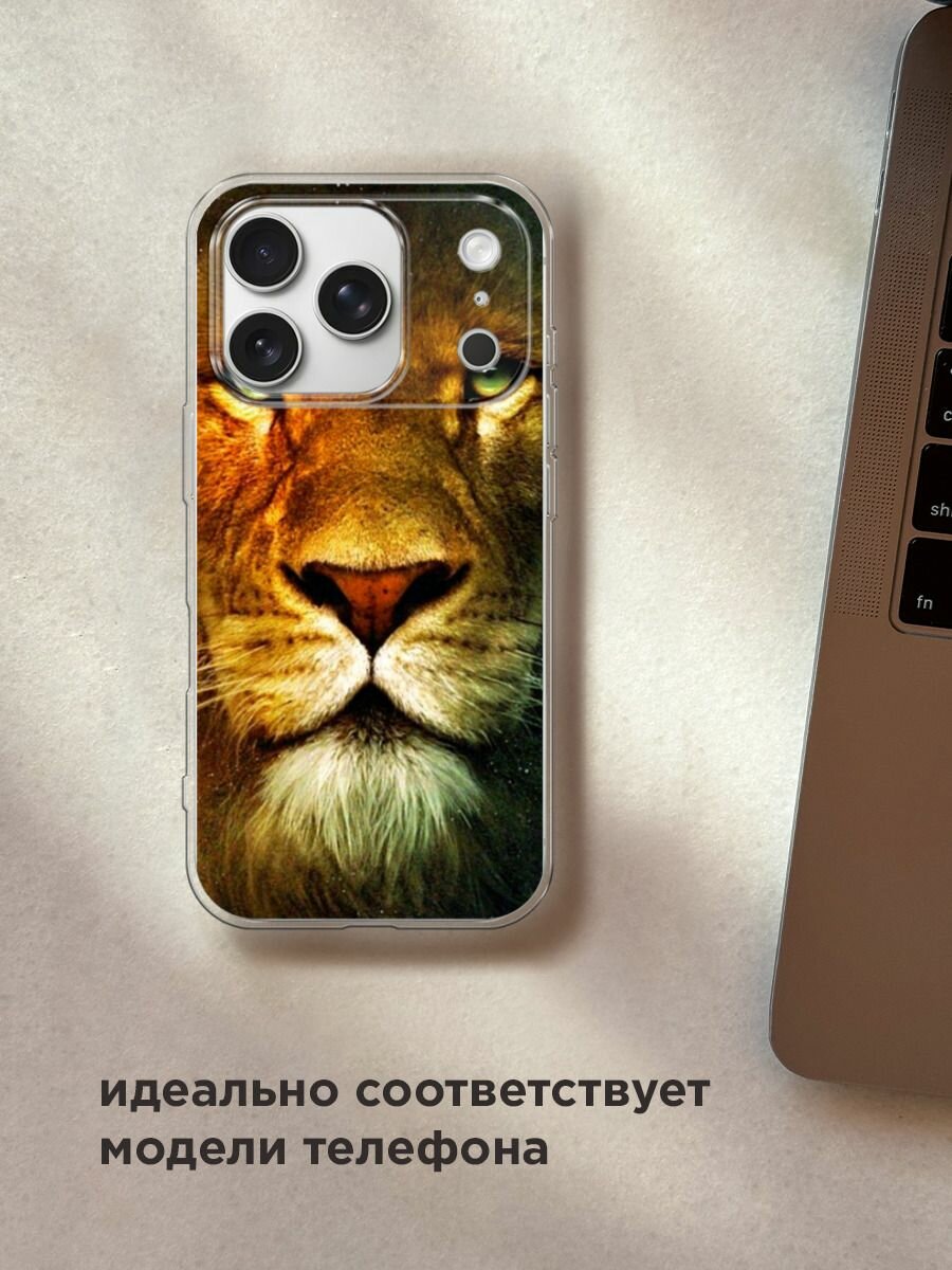 Чехол на Apple iPhone 17 Pro / Айфон 17 Про с принтом "Лев арт 8" — фото 1