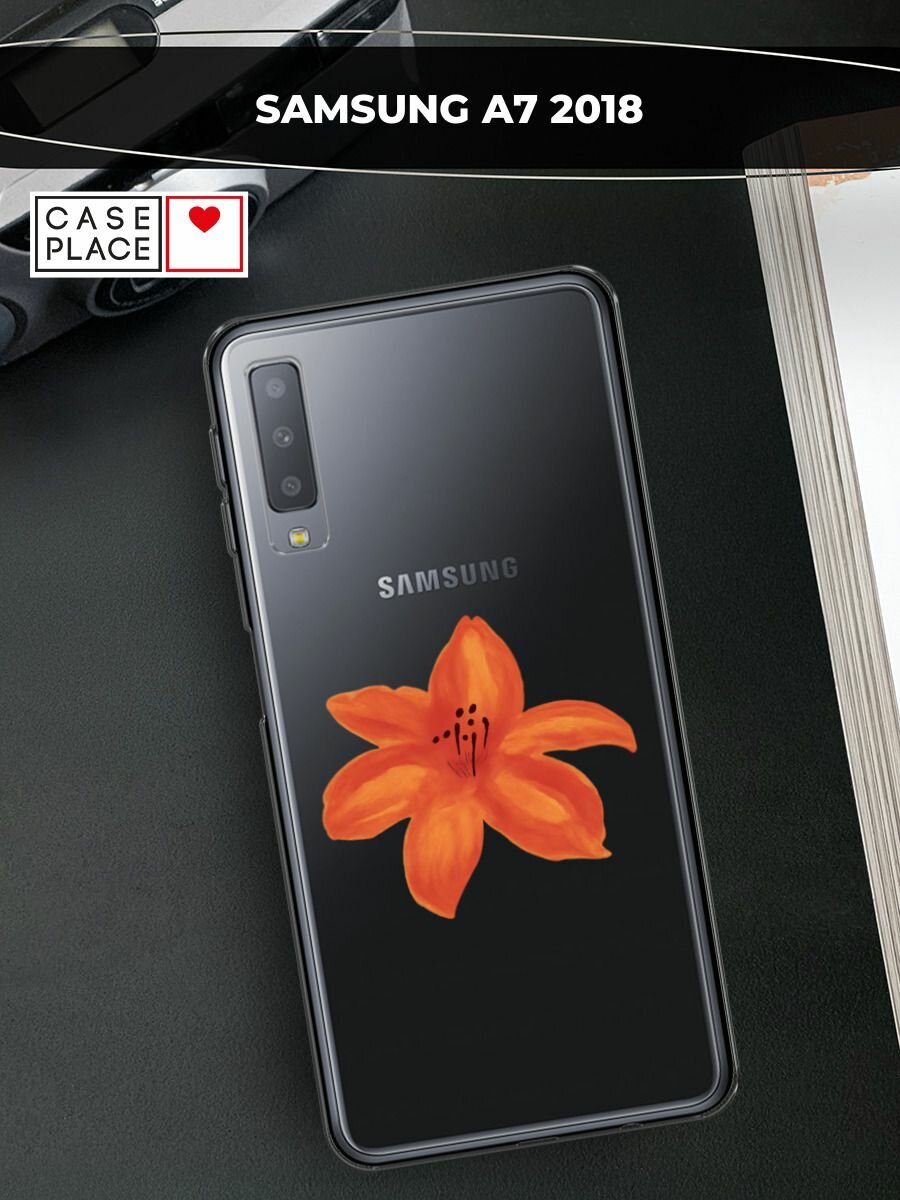 Чехол на Samsung Galaxy A7 2018 / Самсунг Галакси А7 2018 с принтом "Оранжевый цветок", прозрачный
