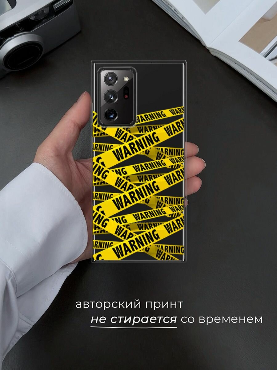Чехол на Samsung Galaxy Note 20 Ultra / Самсунг Галакси Ноут 20 Ультра с принтом "Warning!", прозрачный — фото 1