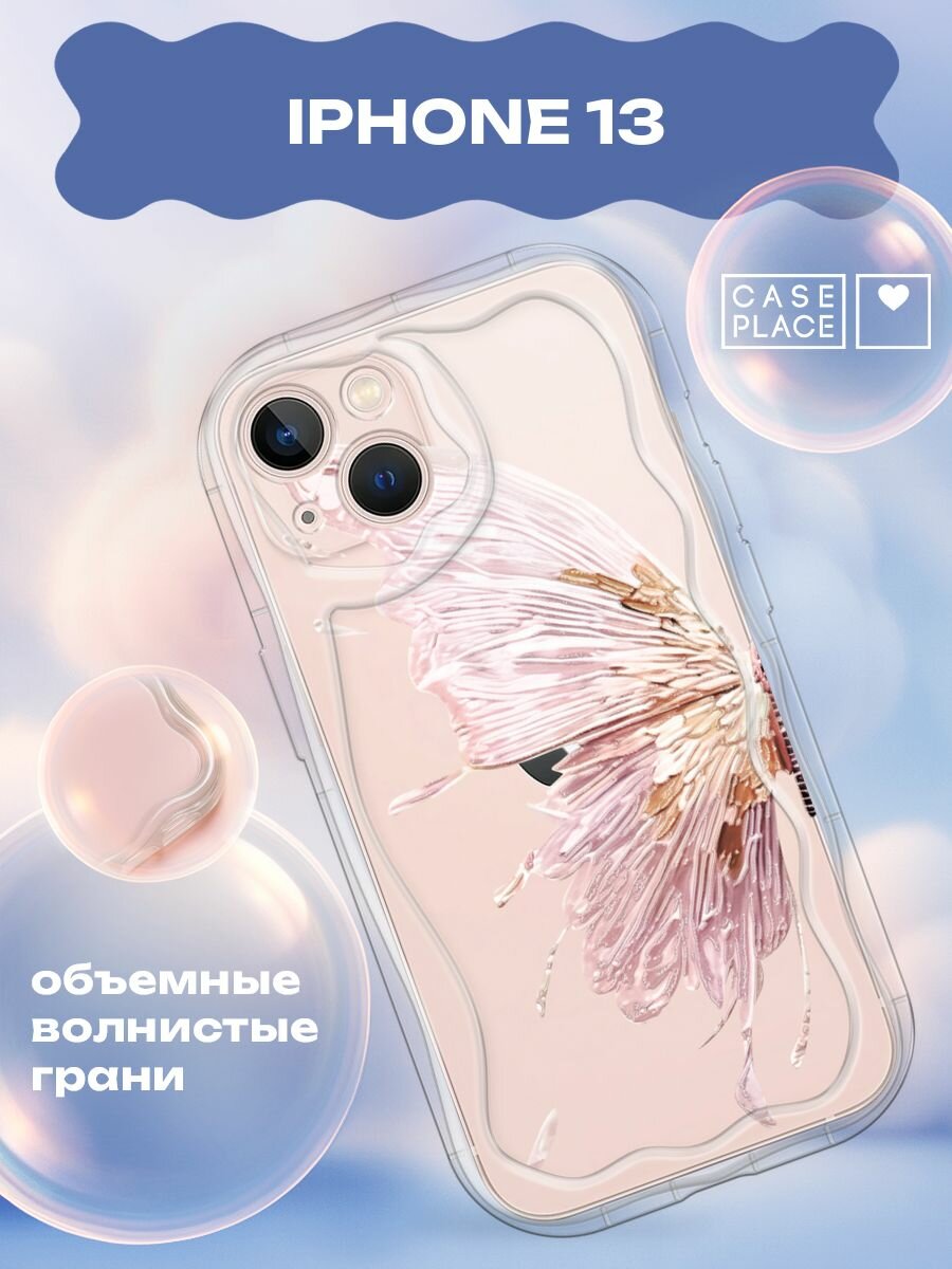Чехол на Apple iPhone 13 / Айфон 13 с принтом Розовое крыло бабочки 2