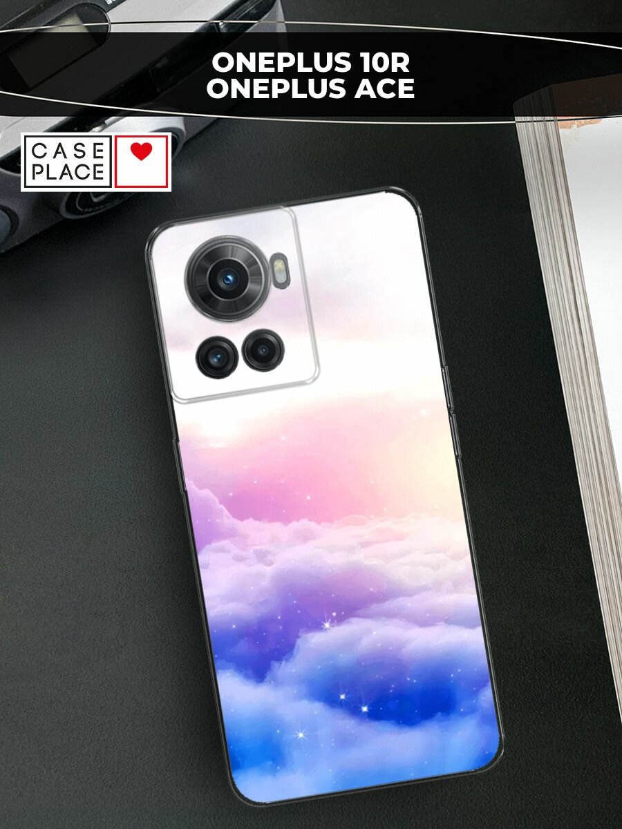 Чехол на OnePlus 10R/Ace / Ван Плас 10R/Ace с принтом "Небеса"