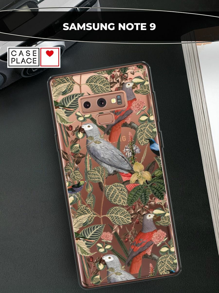 Чехол на Samsung Galaxy Note 9 / Самсунг Галакси Нот 9 с принтом "Tropical pattern", прозрачный