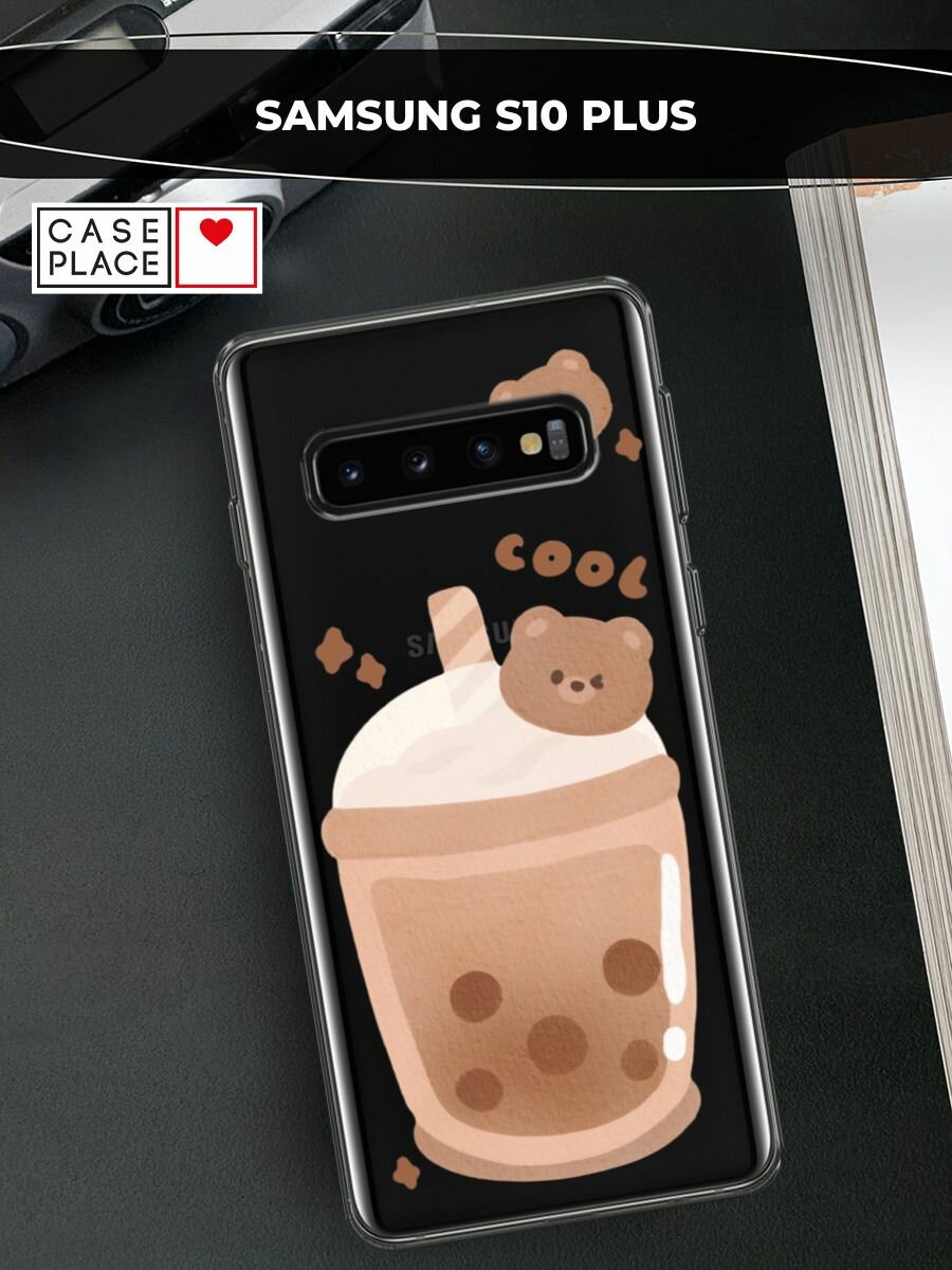 Чехол на Samsung Galaxy S10 + / Самсунг Галакси S10 Плюс с принтом "Кофе 2", прозрачный
