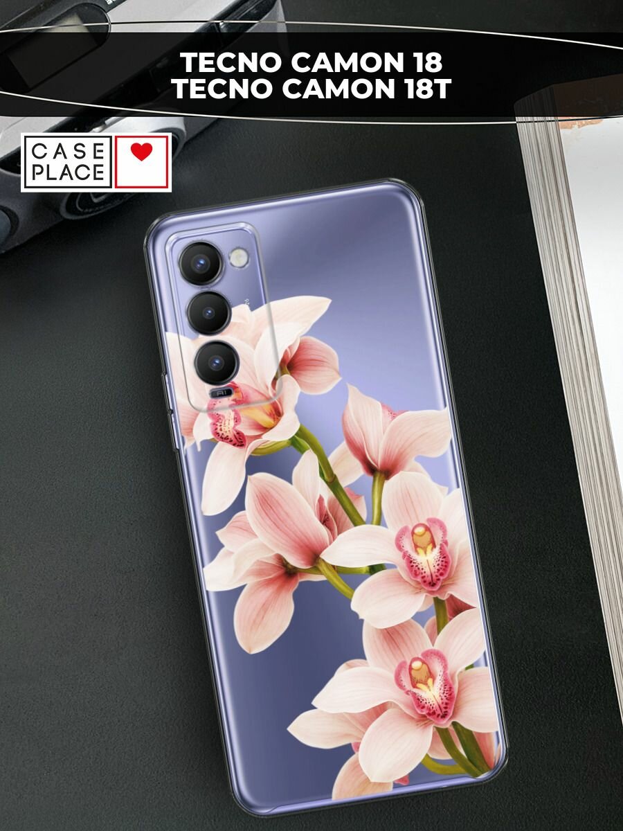 Чехол на Tecno Camon 18/18T / Текно Камон 18/18T с принтом "Нежная орхидея", прозрачный