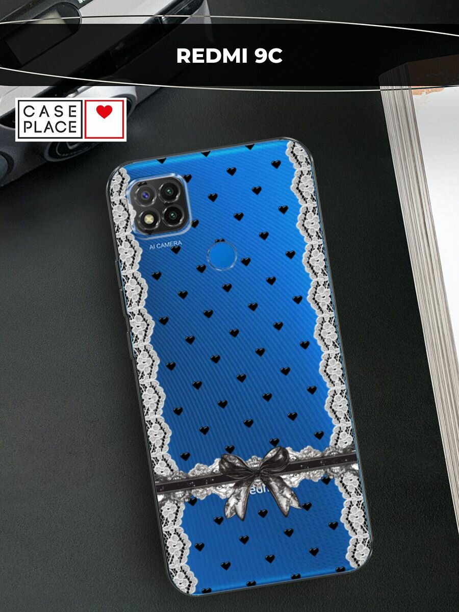 Чехол на Xiaomi Redmi 9C / Сяоми Редми 9C с принтом "Подарочек"