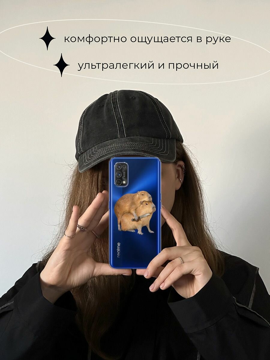 Чехол на Realme 7 Pro / Реалми 7 Про с принтом "Капибара с ножом", прозрачный — фото 1