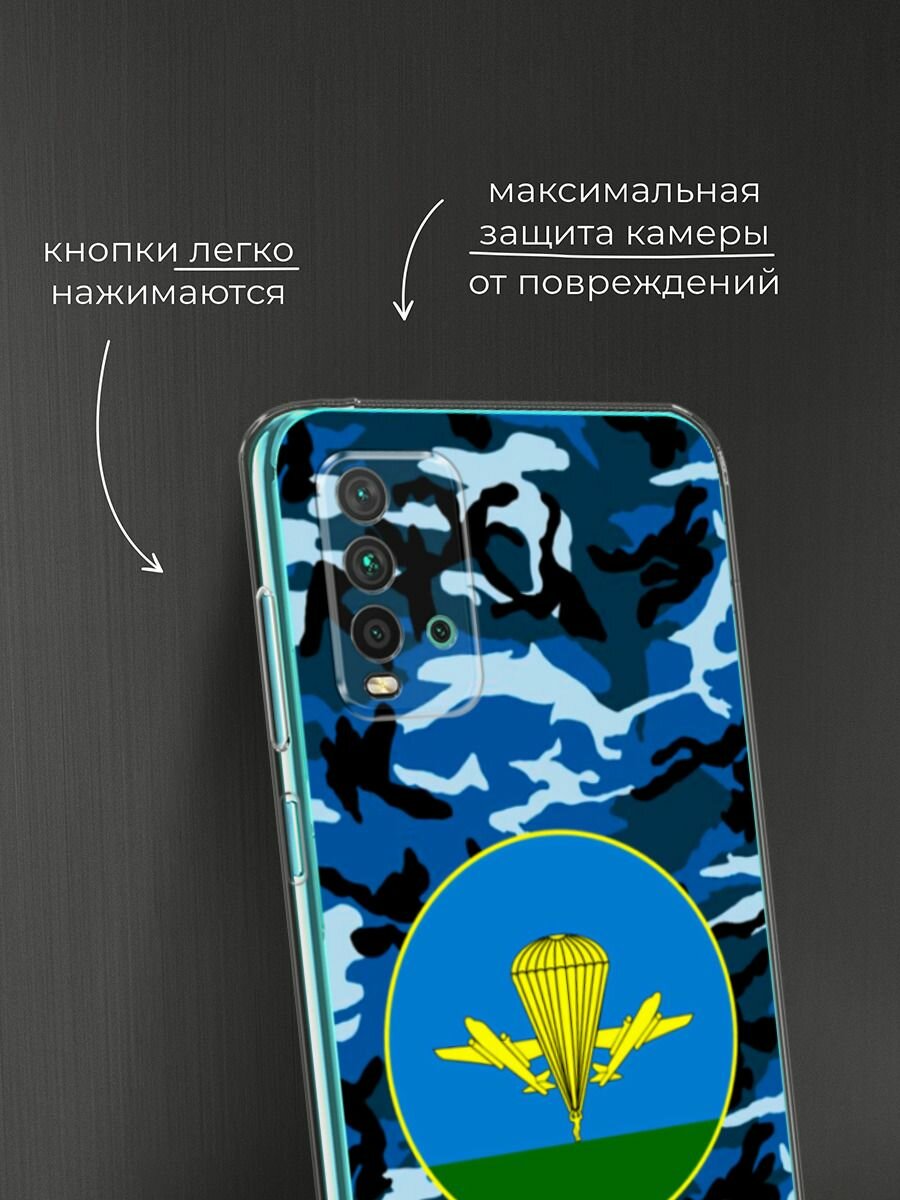 Чехол на Xiaomi Redmi 9T / Сяоми Редми 9Т с принтом "ВДВ камуфляж" — фото 1