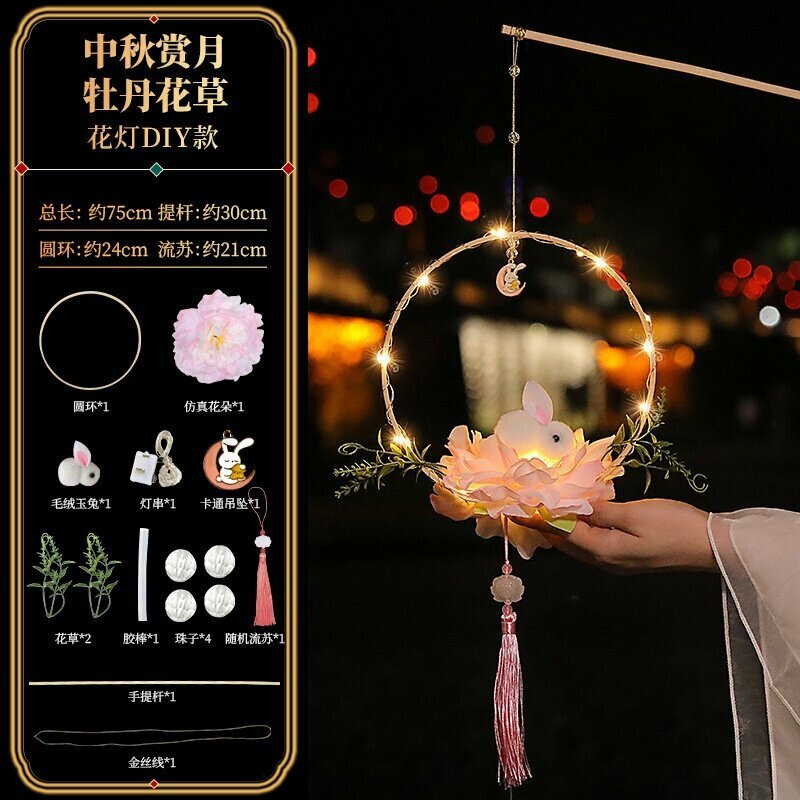 Фонарь "Цветок и нефритовый кролик", переносной, ручной работы, для фестиваля середины осени