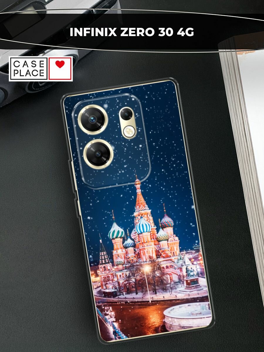 Чехол на Infinix Zero 30 4G / Инфиникс Зеро 30 4G с принтом "Москва 1"