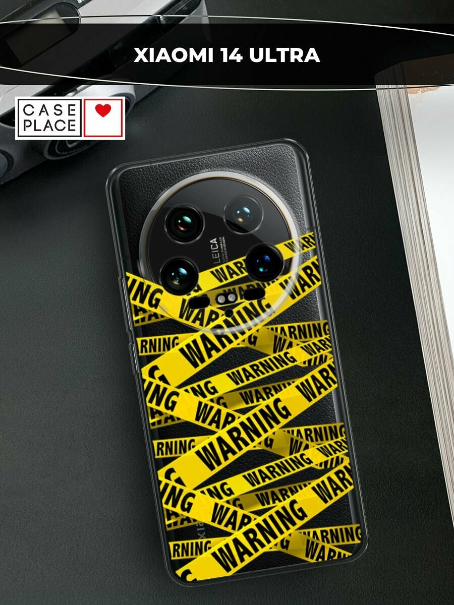 Чехол на Xiaomi 14 Ultra / Сяоми 14 Ультра с принтом "Warning!", прозрачный