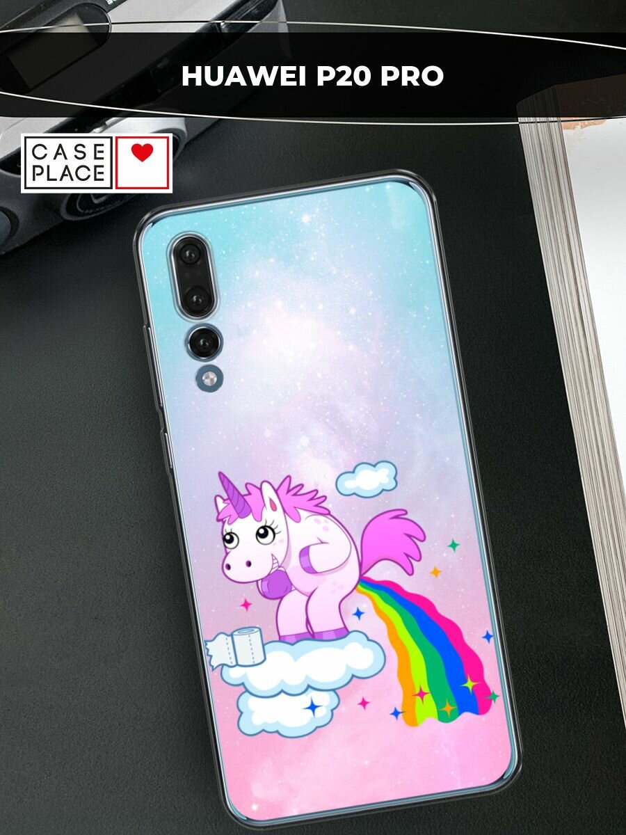 Чехол на Huawei P20 Pro / Хуавей П20 Про с принтом "Единорог какает"