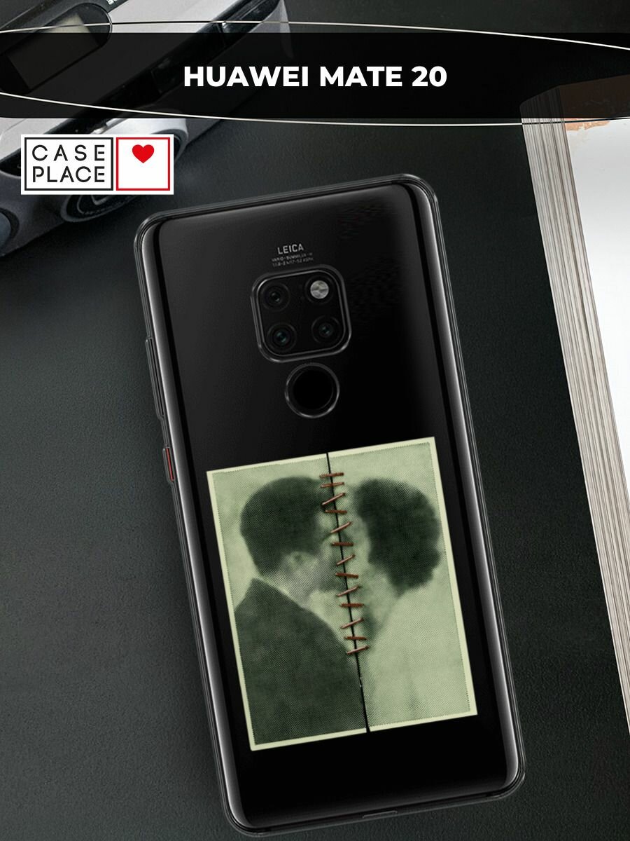 Чехол на Huawei Mate 20 / Хуавей Мате 20 с принтом "Разделенный поцелуй"