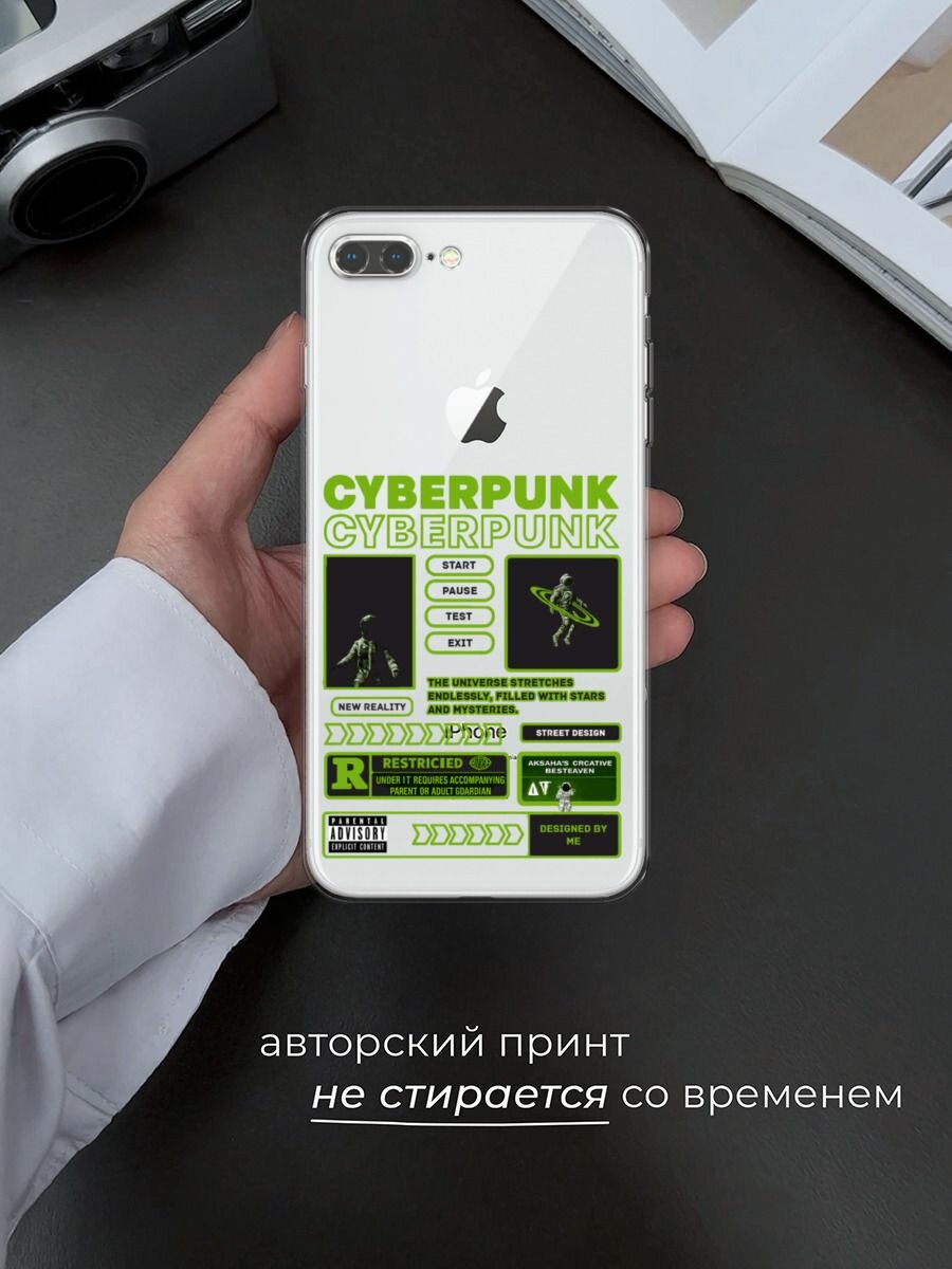 Чехол на Apple iPhone 7 Plus / Айфон 7 Плюс с принтом "Cyberpunk", прозрачный — фото 1