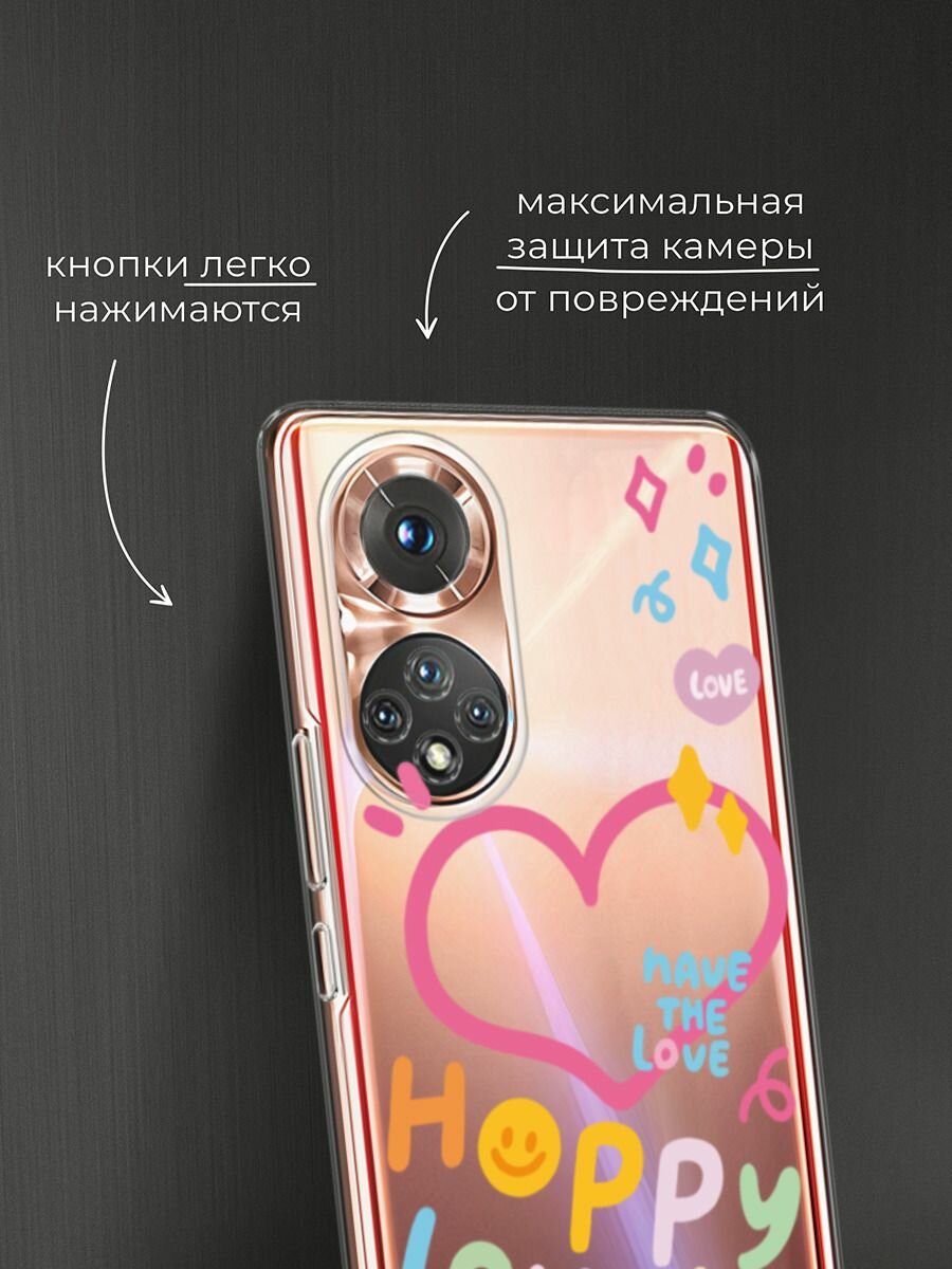 Чехол на Honor 50/Huawei Nova 9 / Хонор 50/Хуавей Нова 9 с принтом "Happy lovely", прозрачный — фото 1
