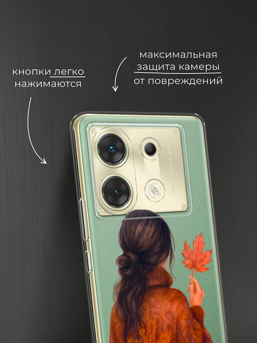 Чехол на Infinix Zero 30 5G / Инфиникс Зеро 30 5G с принтом "Девушка с опавшим листом", прозрачный — фото 1