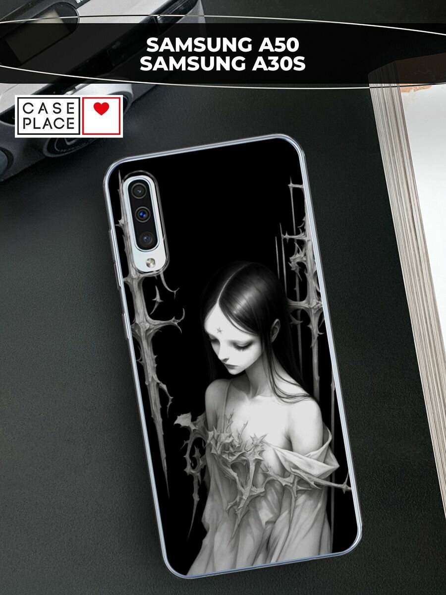 Чехол на Samsung Galaxy A50/A30s / Самсунг Галакси A50/A30s с принтом "Грустная готическая девушка"