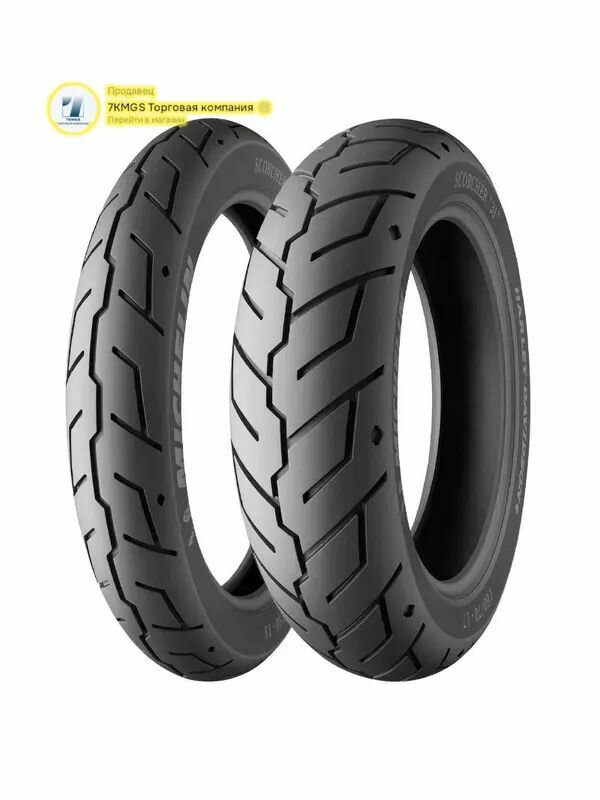 MICHELIN MICHELIN SCORCHER 31 Мотошины 160/70 R17 73 V Rear