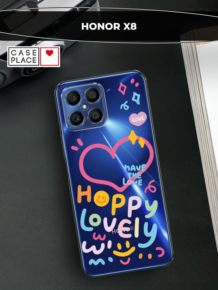 Чехол на Honor X8 / Хуавей X8 с принтом "Happy lovely", прозрачный