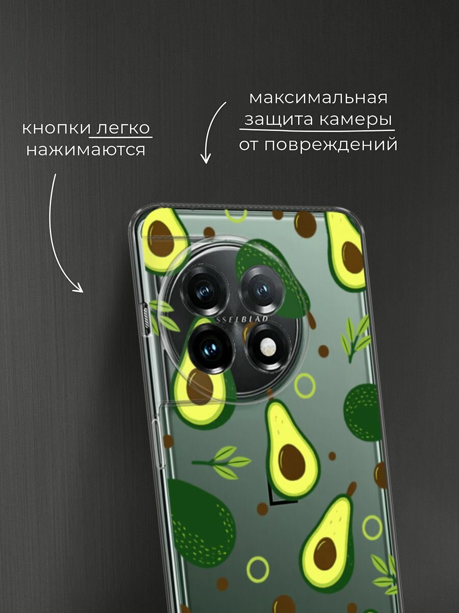 Чехол на OnePlus 11 / Ван Плас 11 с принтом "Авокадо паттерн", прозрачный — фото 1