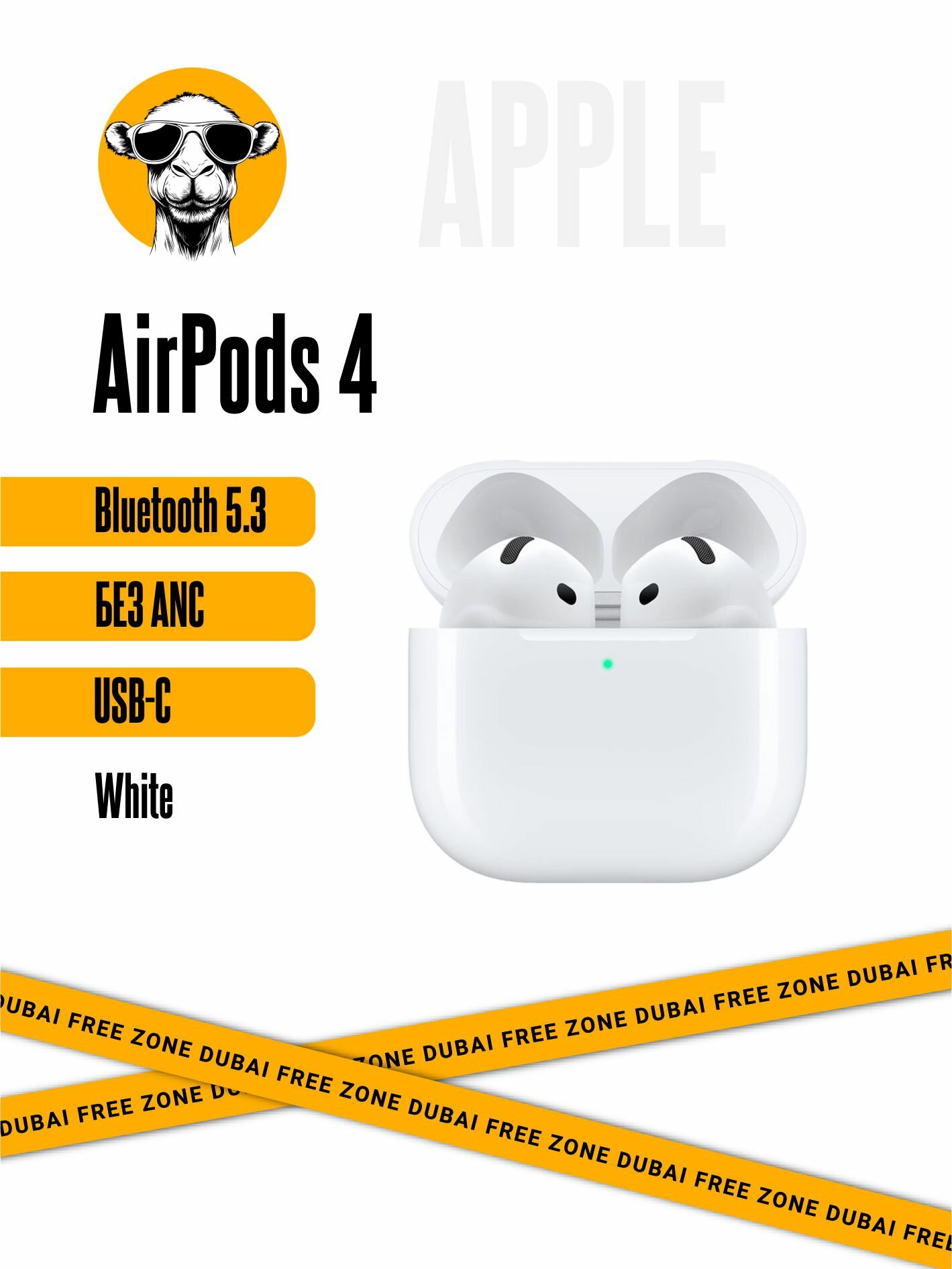 Наушники Apple AirPods 4