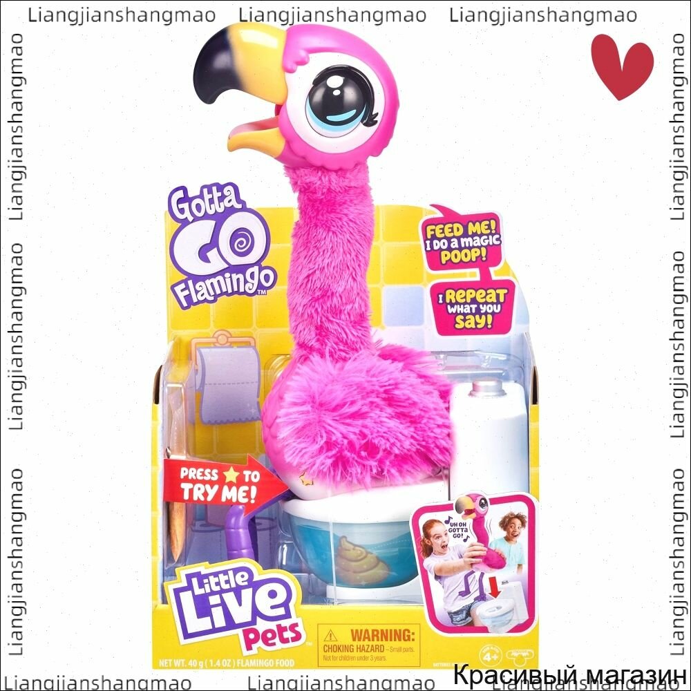Эксклюзивная интерактивная игрушка Little Live Pets Gotta Go Flamingo, наделенная способностью петь, разговаривать, употреблять пищу и воспроизводить процесс пищеварения с забавными движениями