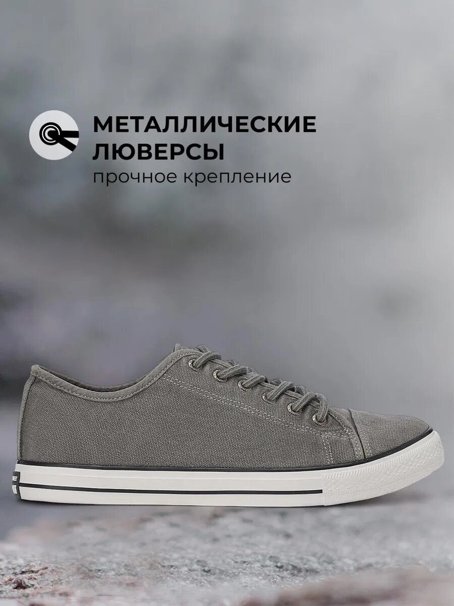 Кеды X-PLODE, полнота 6 (RU)/ на среднюю стопу, размер 39, серый — фото 1