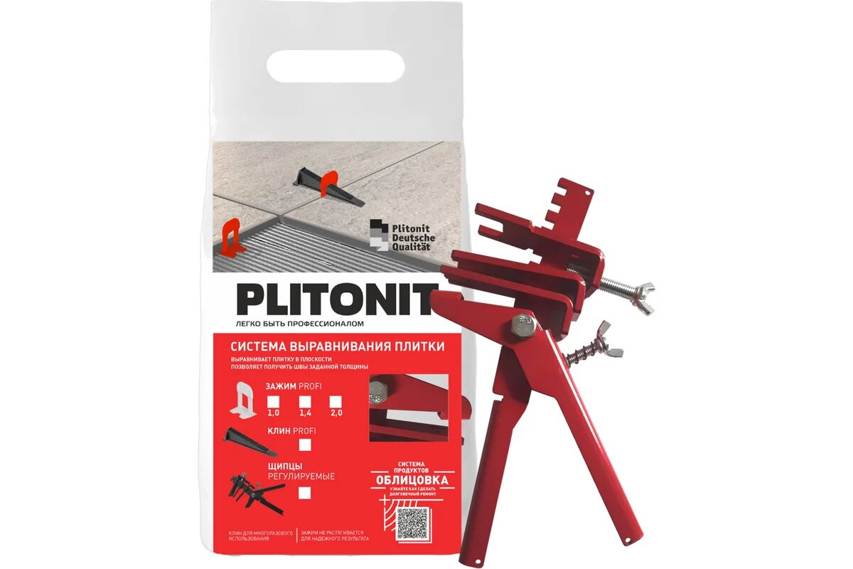 PLITONIT Универсальные щипцы 1 шт в пакете 21833 Н008266 для сборки и удержания деталей
