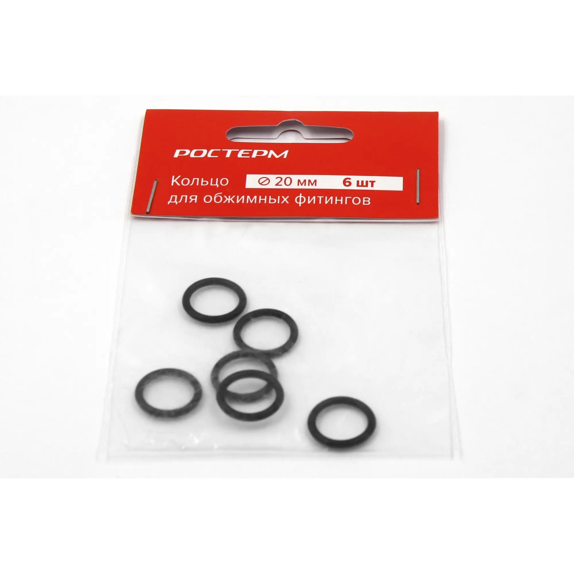 Ростерм кольцо обжима фитингов Ø20 мм 6 шт чёрный обжимной элемент для труб