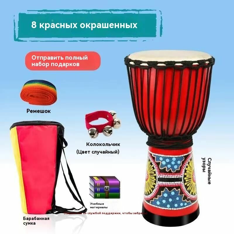 8-дюймовый африканский ручной барабан Джембе деревянный африканский барабан6