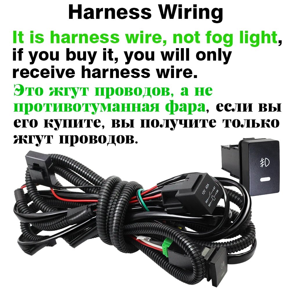2 х 30 Вт светодиодные противотуманные фары в сборе для Fiat Punto Evo 500 Sedici Panda Harness Wire