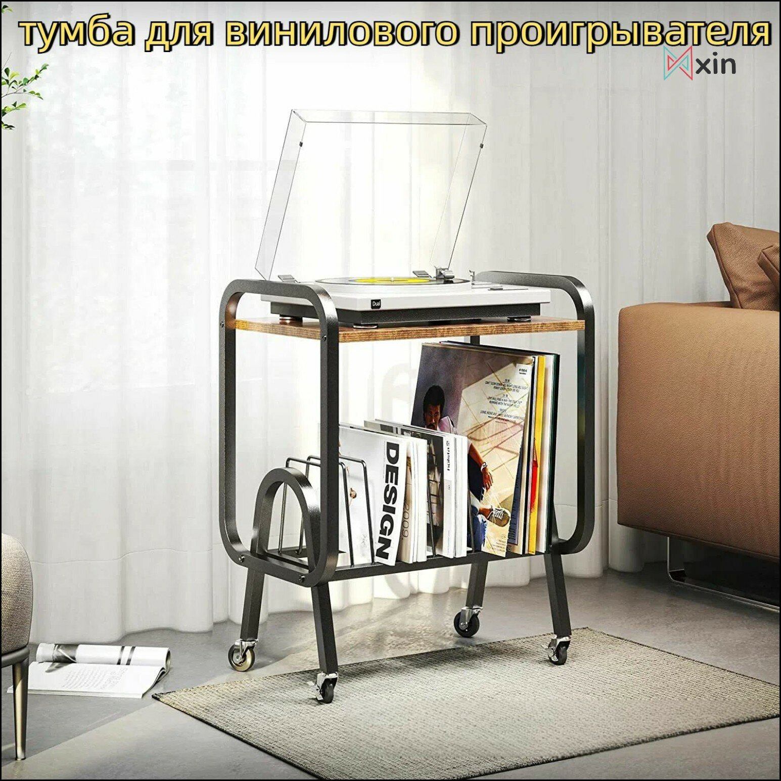 Подставка под проигрыватель винила, тумба для аудиотехники/Можно хранить в двух слоях