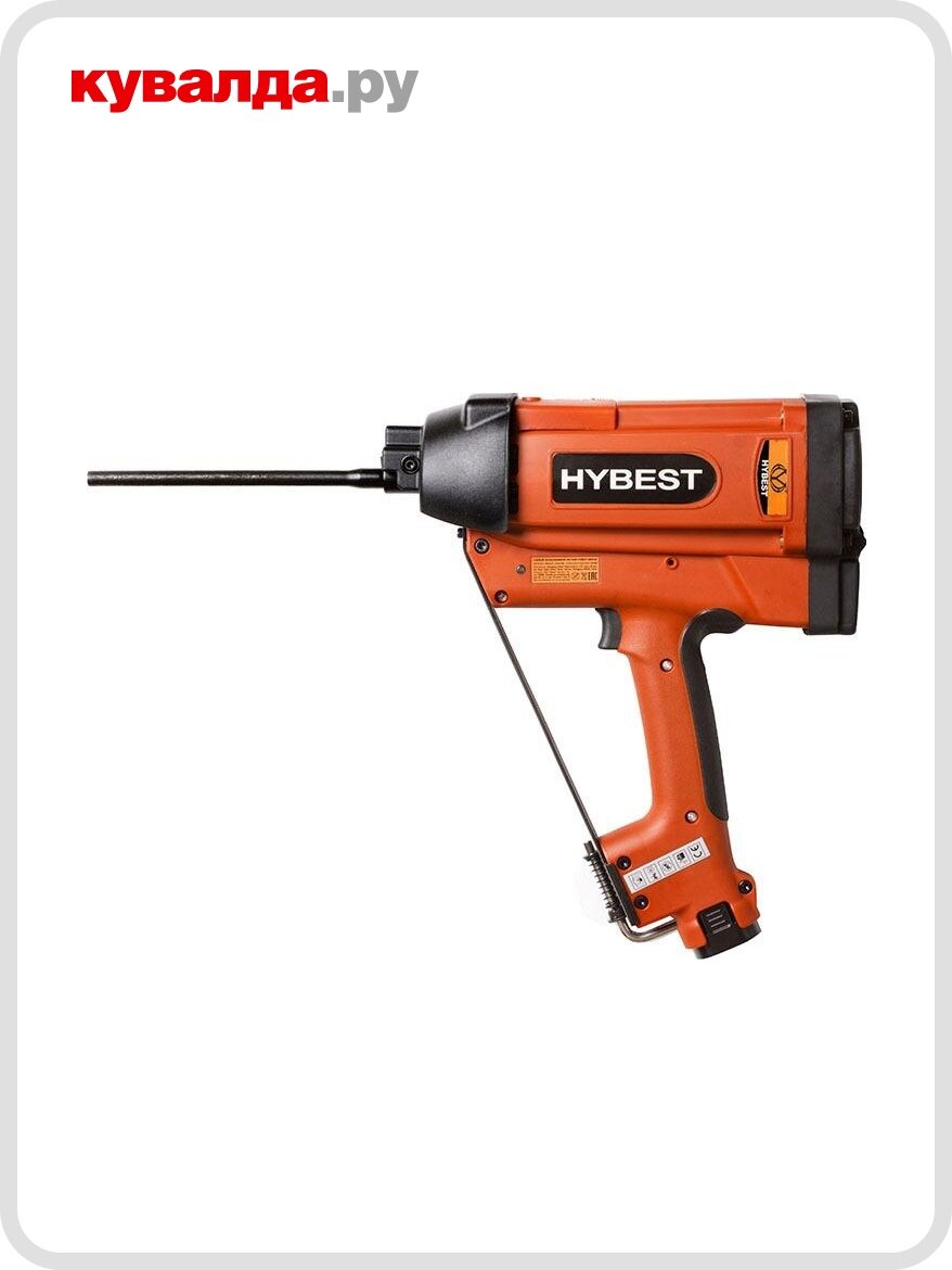 Пистолет монтажный HYBEST GBW200 газовый для теплоизоляции