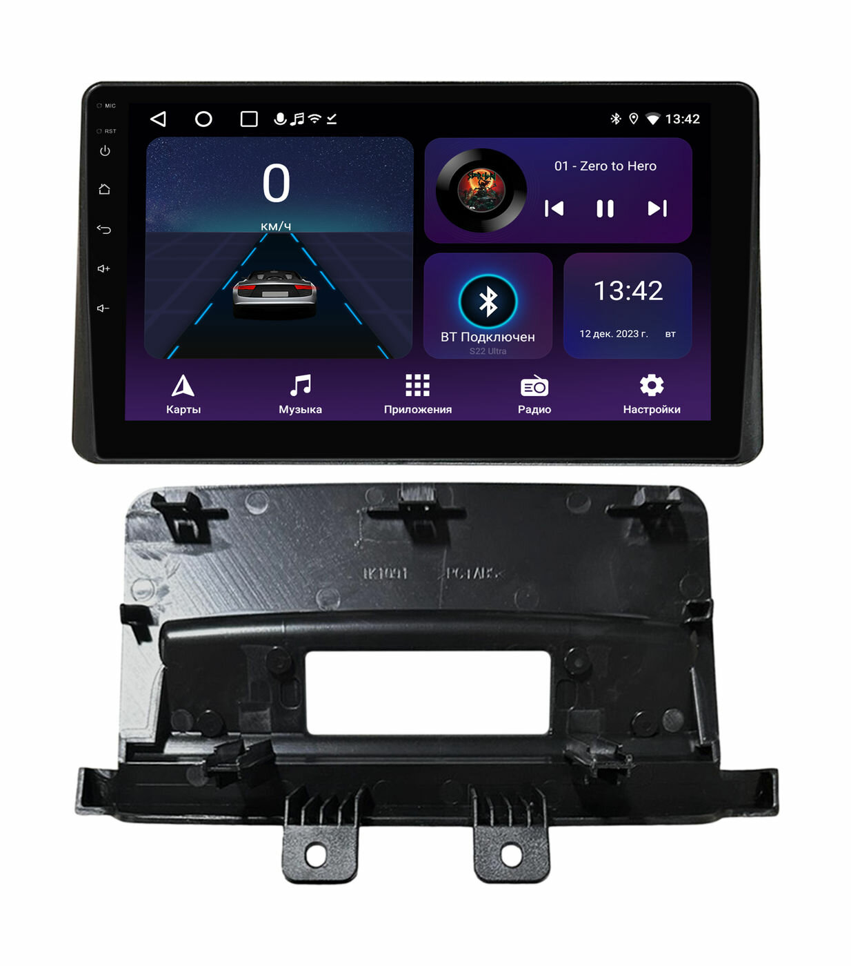 Магнитола Mazda CX-3 2014+ / 9 дюймов, 2/64GB, 4 ядра, Wi-Fi, Android 9 / Wide Media