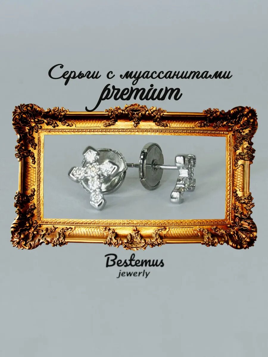 Серьги пусеты