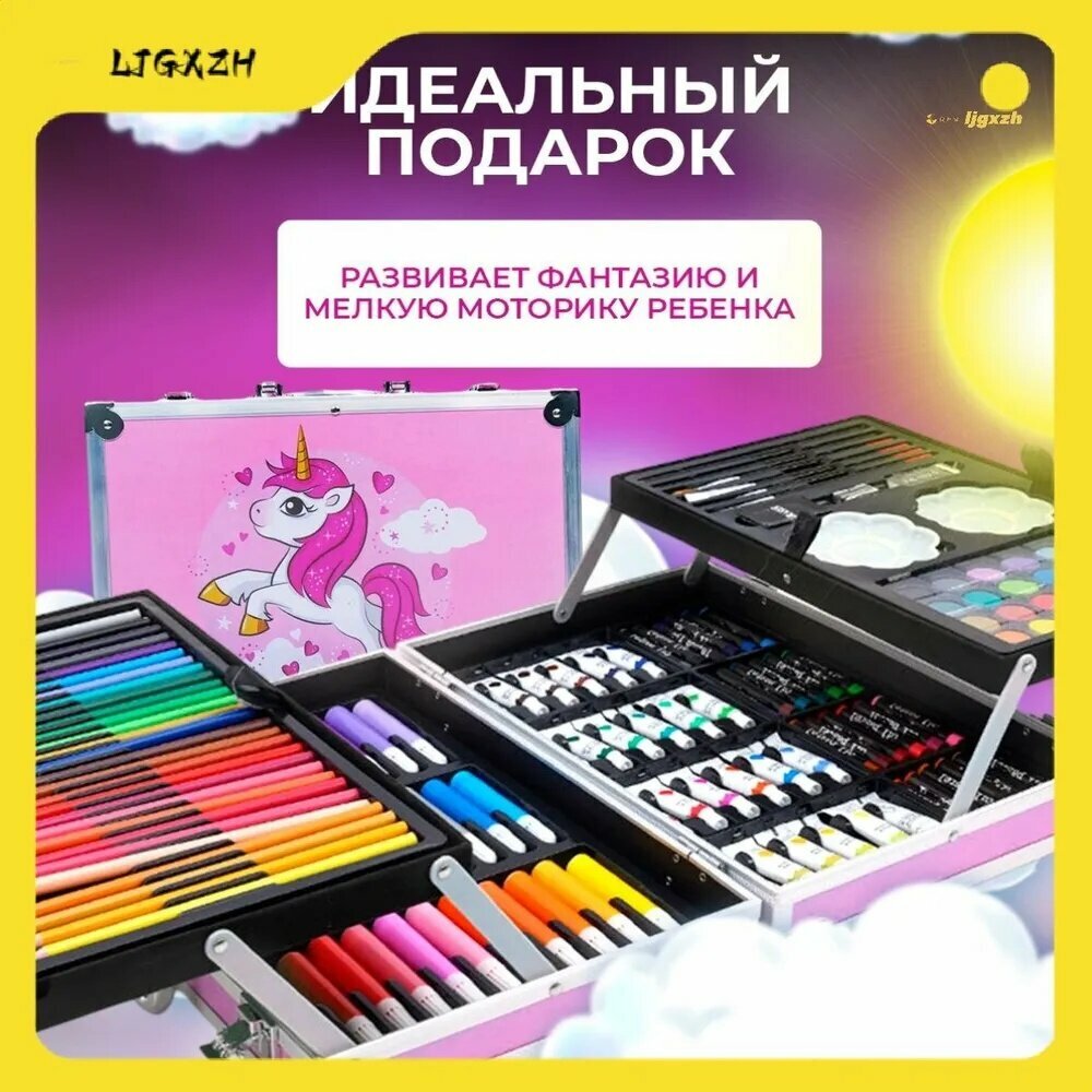 Эксклюзивный детский кейс для творчества юного художника, набор в чемоданчике 145 предметов