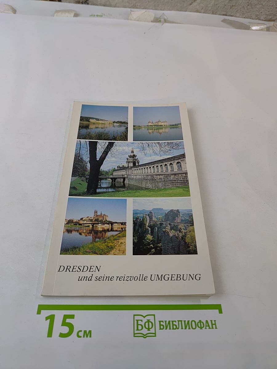 Dresden und seine reizvolle umgebung
