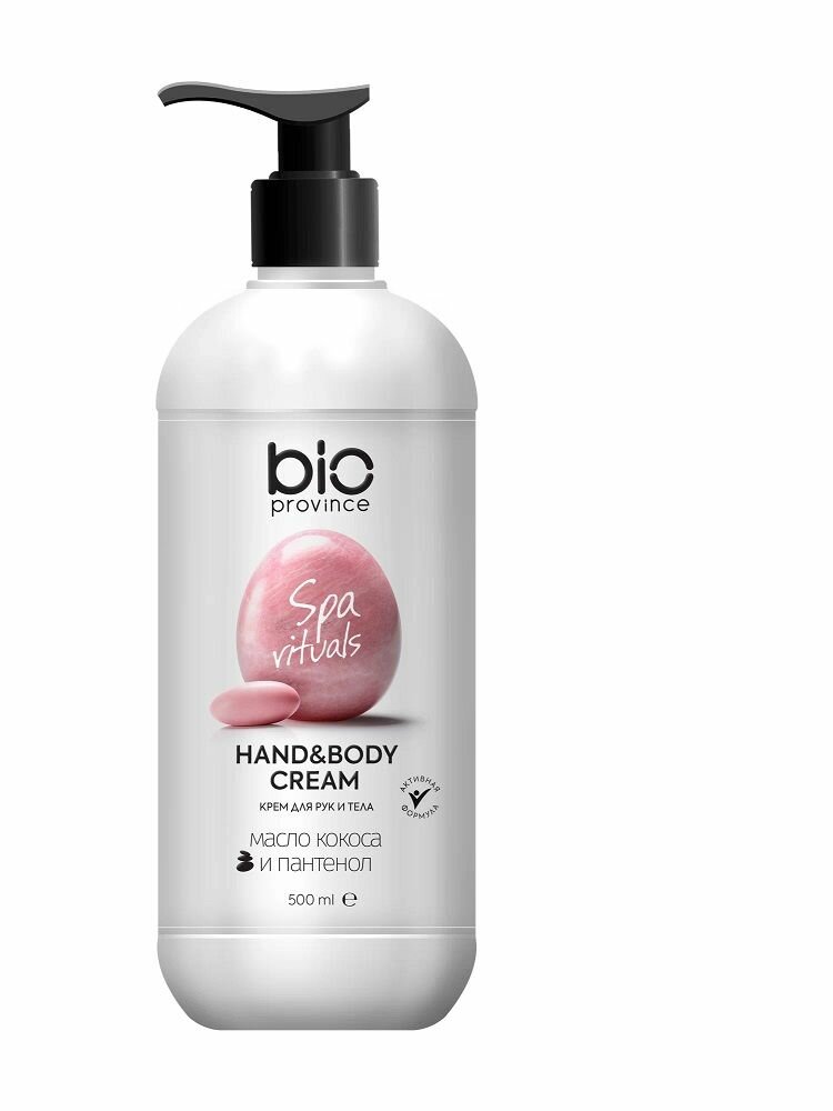Крем для рук и тела Bioprovince Питание и увлажнение, 500 мл
