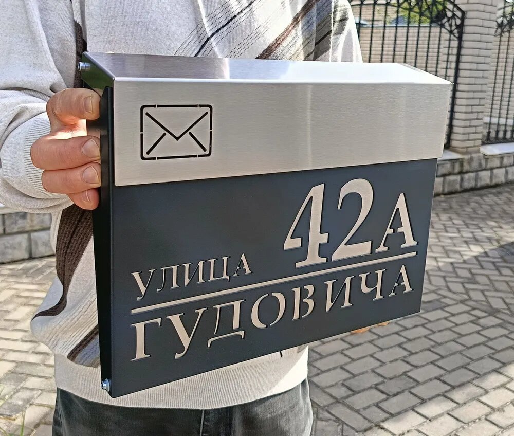 Почтовый ящик уличный