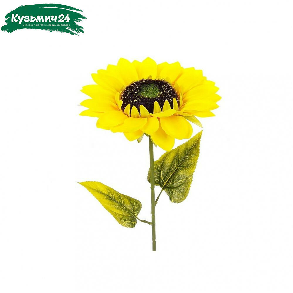 Цветок Подсолнух искусственный декоративный 60см Y4-3028